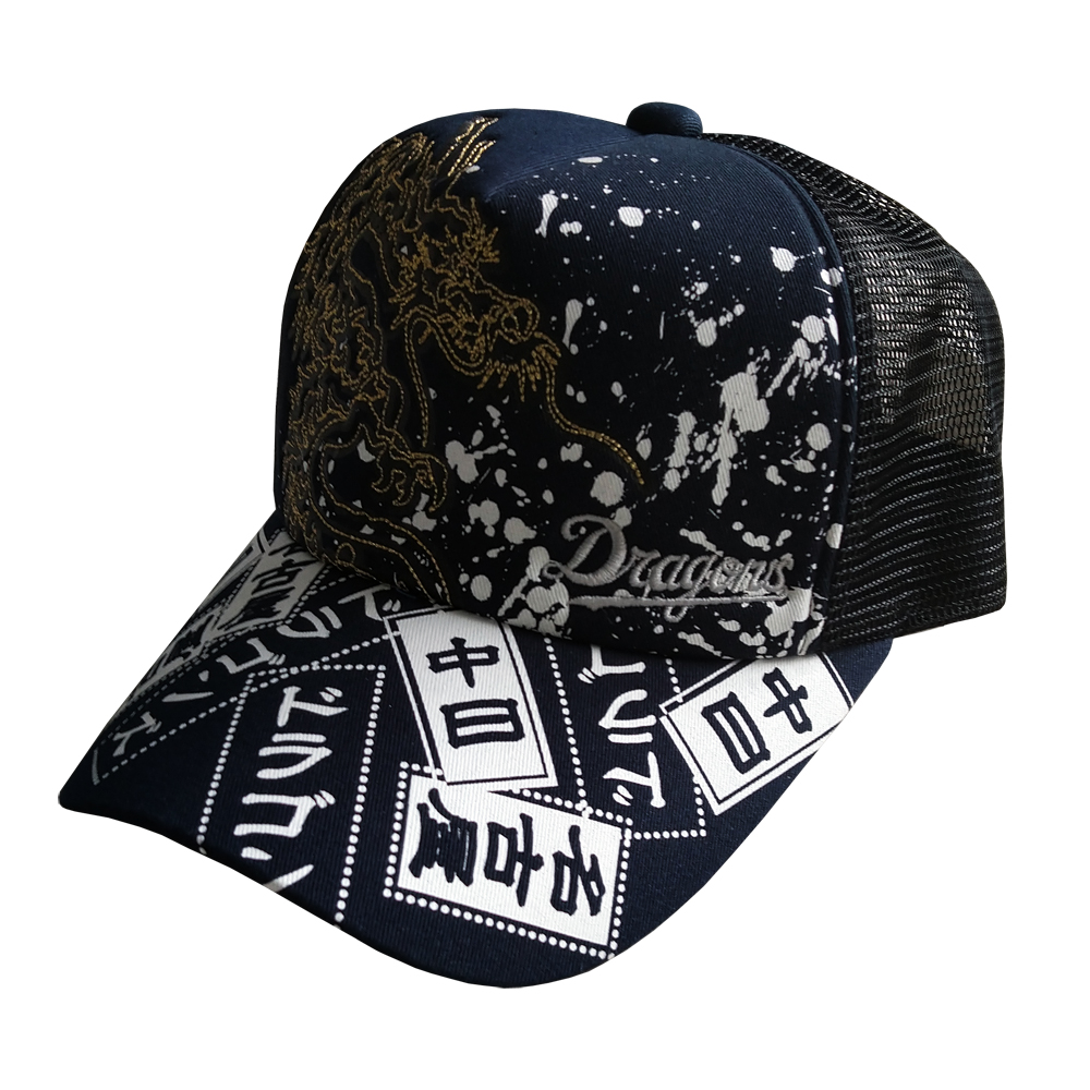 中日ドラゴンズオフィシャルグッズショップ